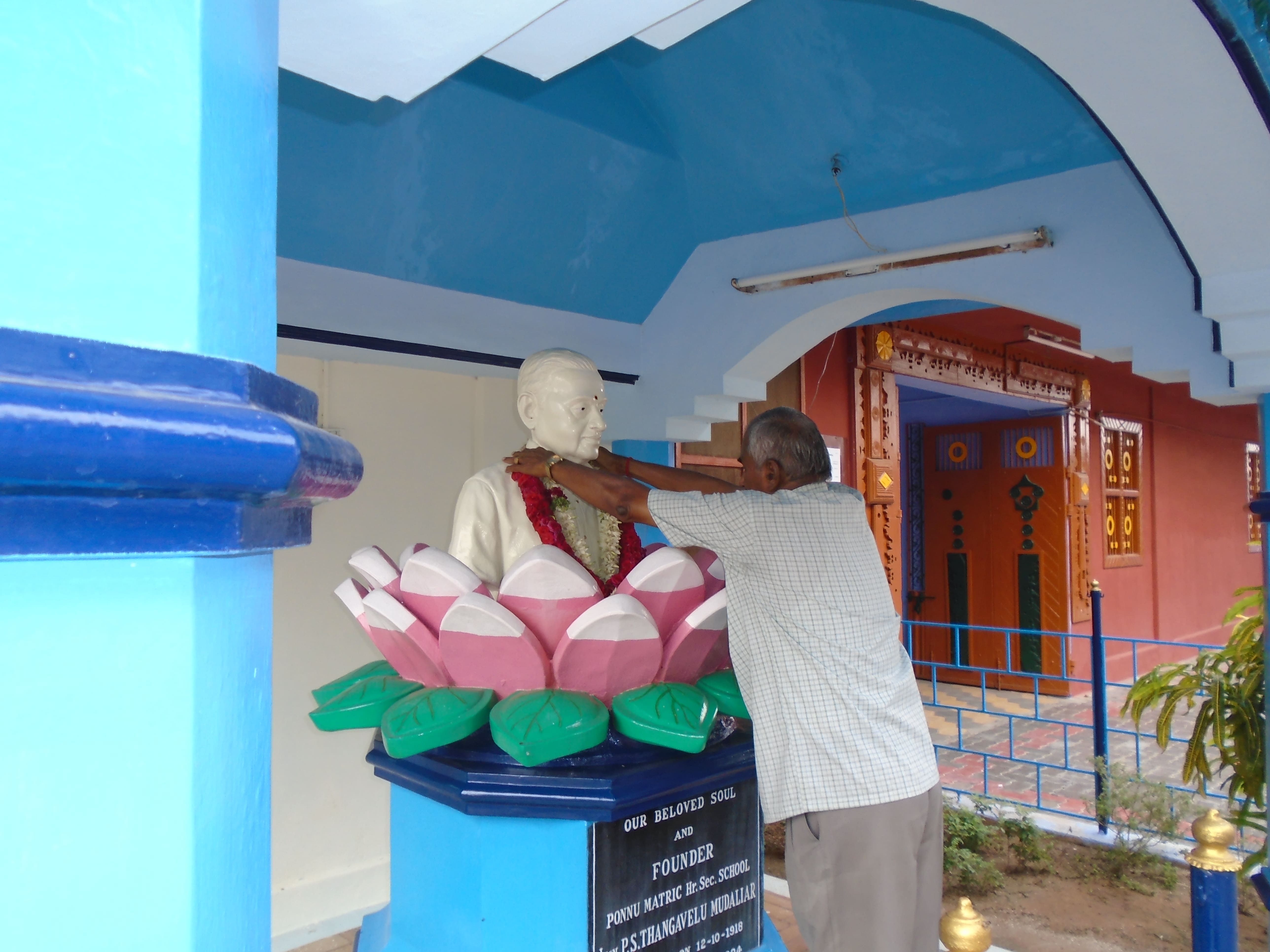 Ponnu Matriculation Higher Secondary School